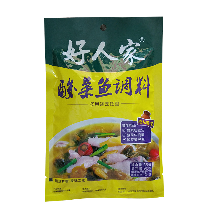 好人家酸菜鱼调料220g*5袋包邮特产四川老坛酸菜粉丝汤酸菜牛肉面_虎窝淘
