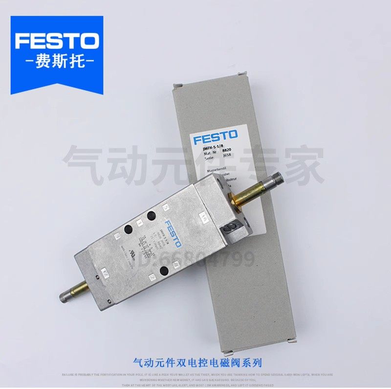 费斯托FESTO电磁阀JMFH-5-1/4-1/8-1/2-S-B 10410 10166 8820气动_虎窝淘