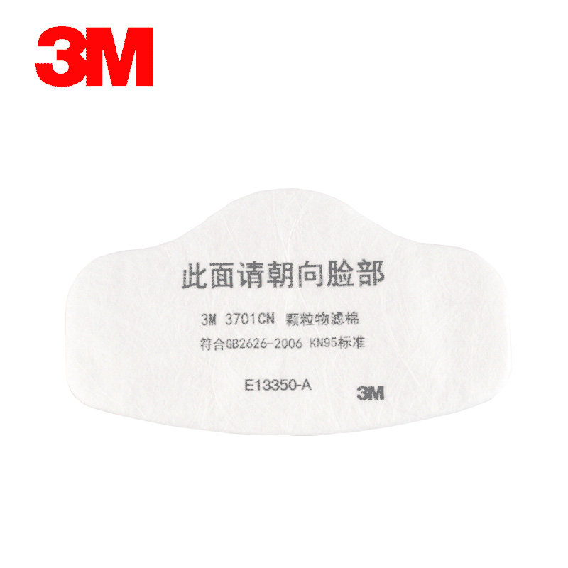 正品3M 3701/3704/3744K 防尘滤棉 配合防尘面具使用_虎窝淘