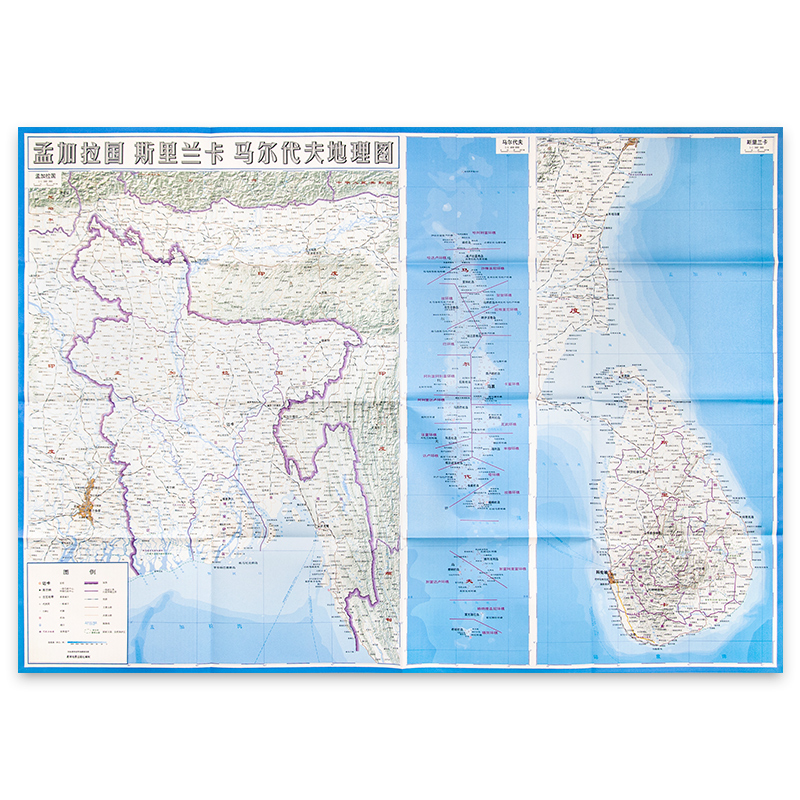 新版世界分国地图孟加拉国斯里兰卡马尔代夫精装袋装双面内容加厚覆膜防水折叠便携约118*83cm自然文化交通自然历史_虎窝淘