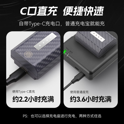 沣标NP-FZ100相机电池26CX适用索尼a7m4 a7m3 A7c2 A7R3 A7R4 7RM3 A9M2 A7S3 a6600 ...