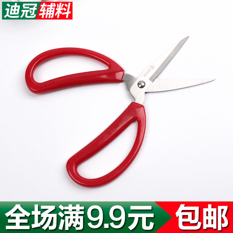 日美剪刀家用剪刀红色柄剪刀日本剪刀不锈钢剪子办公剪刀超好质量_虎窝淘