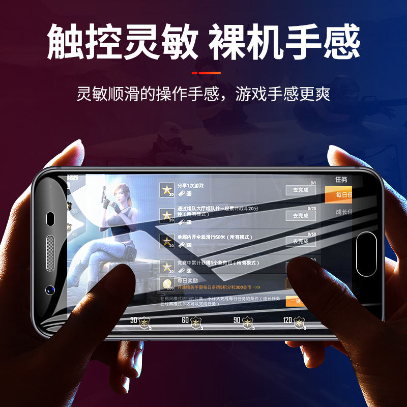 魅族魅蓝水凝膜note6/note5/note3钢化膜e2/e3保护膜6/s6手机膜磨砂贴膜全屏覆盖膜防摔爆屏幕华为防窥膜适用_虎窝淘
