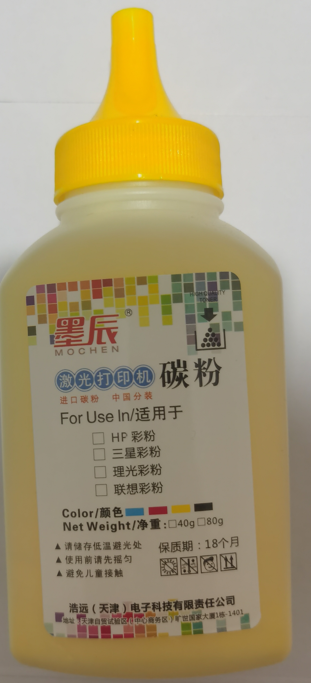 适用光电通3105粉盒MP3100CDN 3150墨粉T-C31K6K5T碳粉TOEC硒鼓_虎窝淘