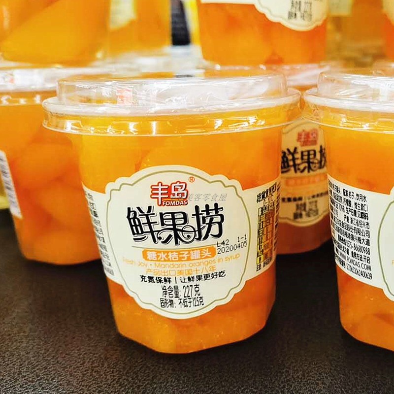 丰岛鲜果捞227g*6杯装桔子黄桃什锦罐头水果罐头橘子糖水休闲零食_虎窝淘
