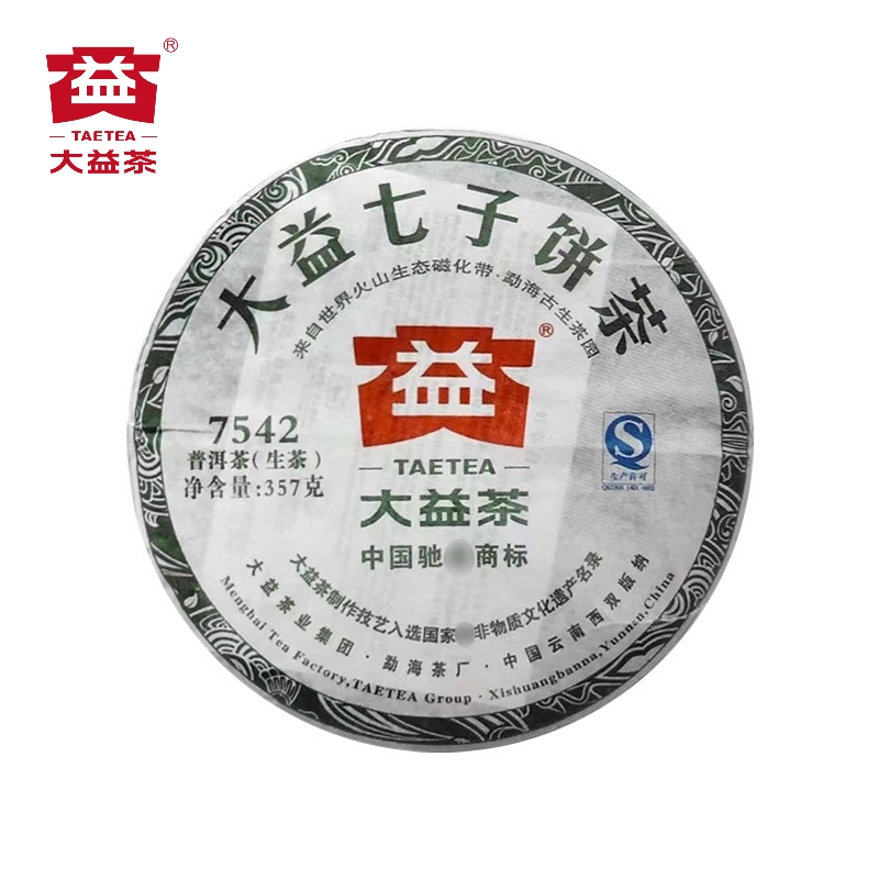 2012年大益7542生茶普洱茶老茶357g七子饼茶官方旗舰2011或2012年_虎窝淘