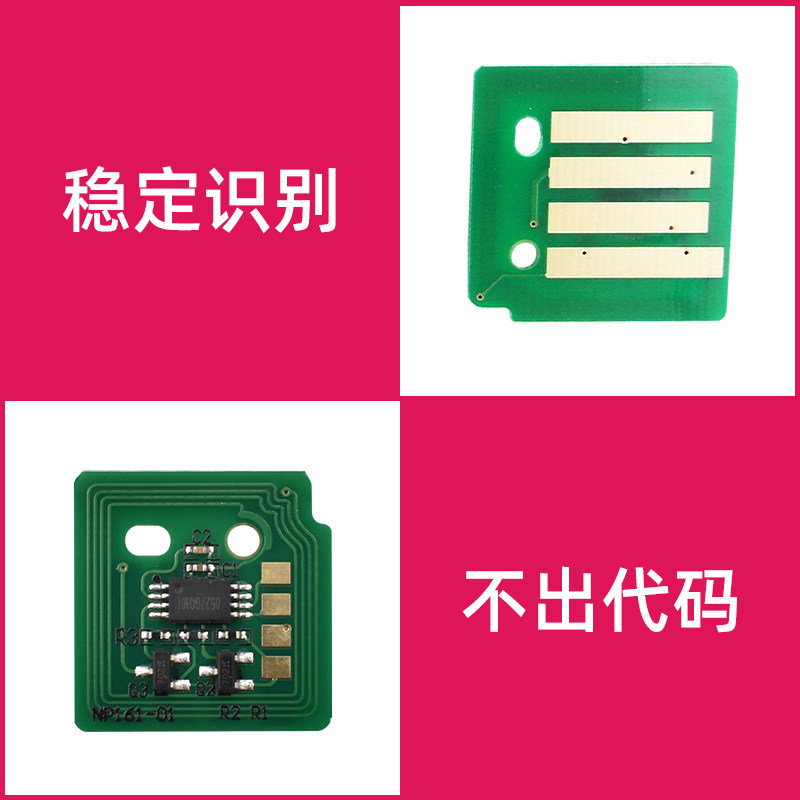 适用施乐六代C3370粉盒计数芯片C3371 4471 5571 6671 7771 2271_虎窝淘