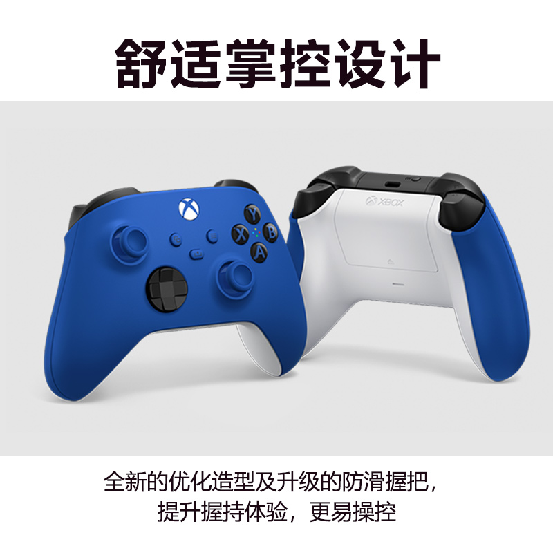 微软Xbox Series S/X无线手柄 XSS XSX星空蓝牙游戏手柄 PC电脑_虎窝淘