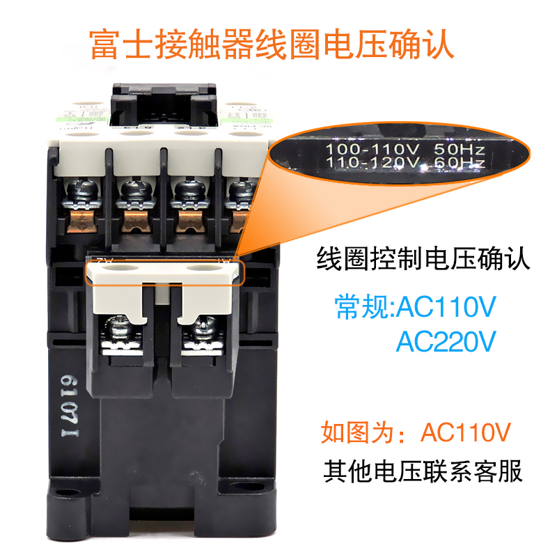 正品富士电梯接触器SC-E02P-E03A-E03P/G-E04P-E04A-E05P一E05A/G_虎窝淘