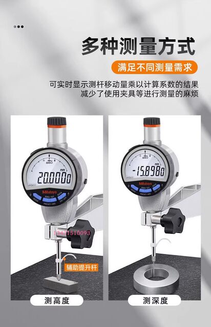 Japan Mitutoyo Digital Height Gauge Meter Depth Meter Percent Dial Dial ...