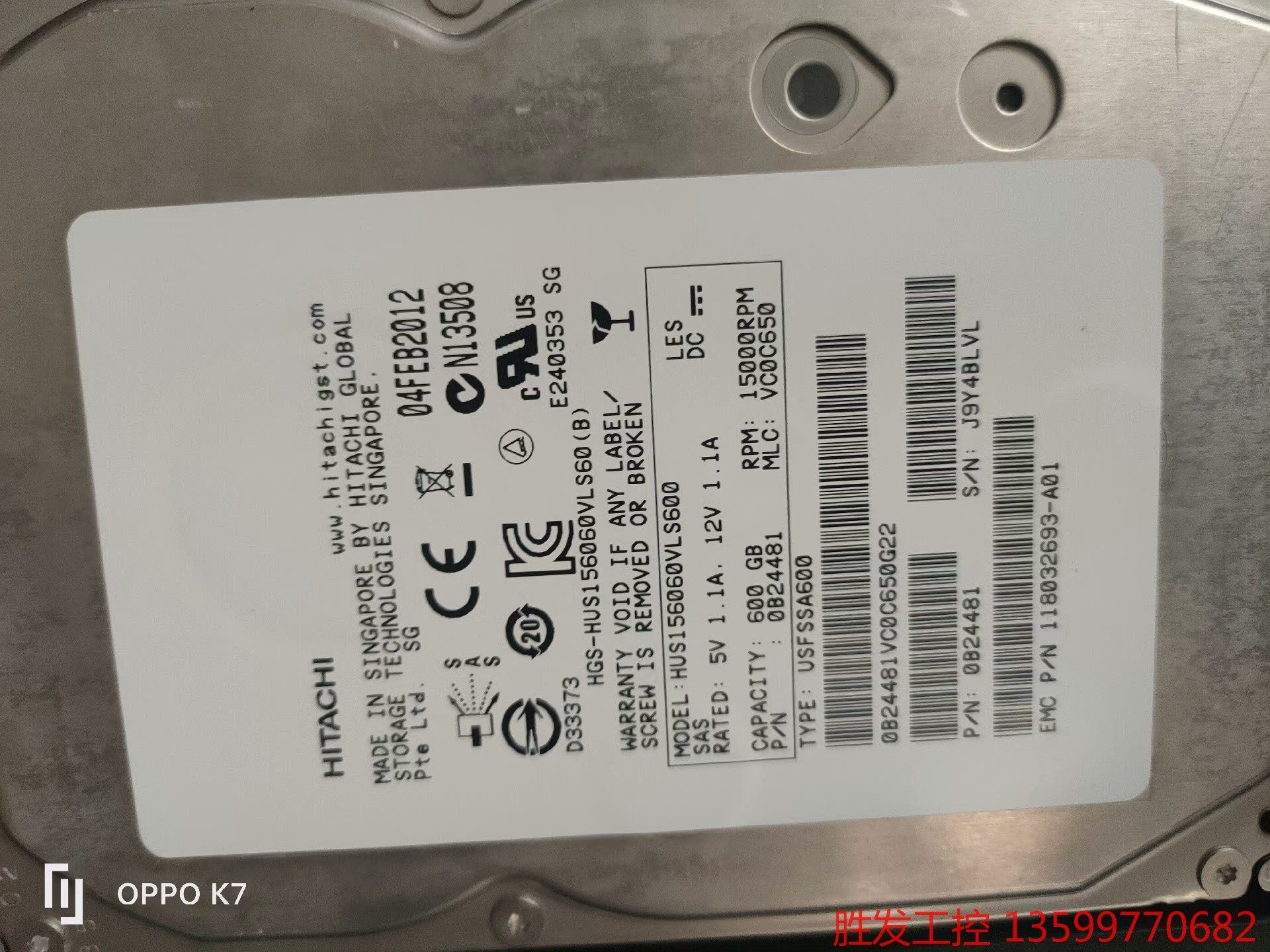 EMC存储硬盘 005049675 VNX5500/570电子元器件_虎窝淘