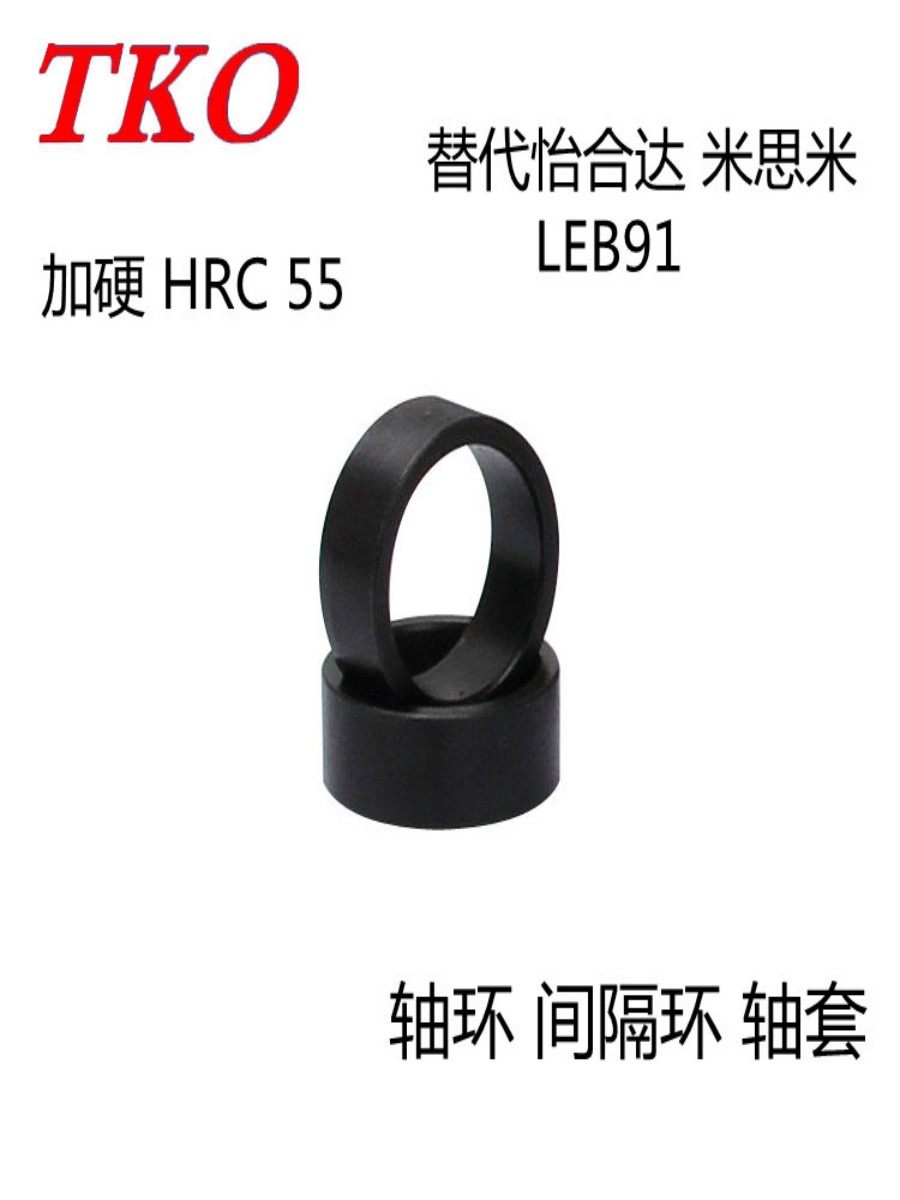 隔环隔圈轴套内径12外径15.2高度5.5支撑座BK12配套垫圈间隔环_虎窝淘