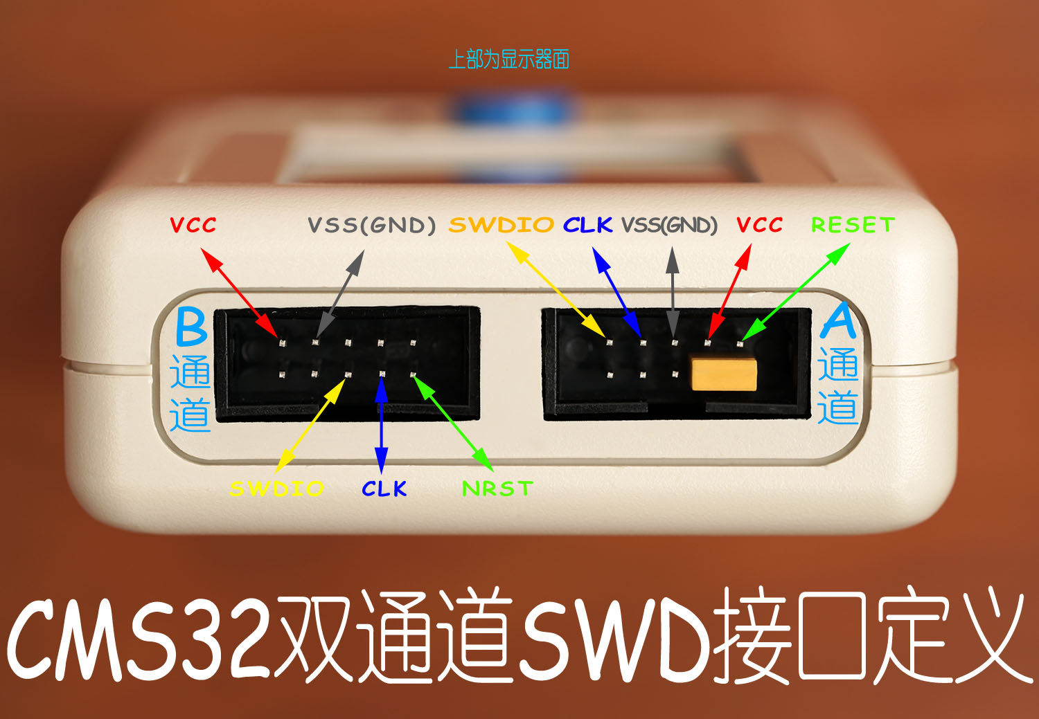 1拖2中微半导体 CMS32 BAT32扫码脱机烧录下载烧录编程烧写器_虎窝淘