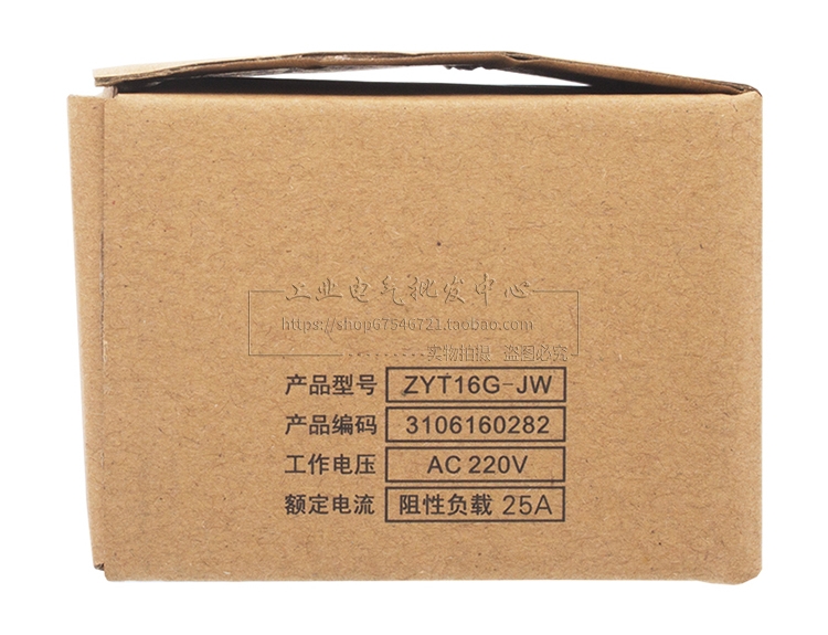 正品卓一T16G-JW路灯专用控制器定时经纬度时控开关ZYT16G-JW_虎窝淘