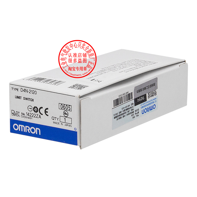 原装欧姆龙D4N-212G限位开关D4NA-412G/1120/2120/4122/4132/212H_虎窝淘
