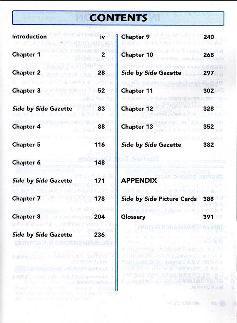 正版现货 SBS朗文国际英语教程2教师用书第2册上海外语教育出版社 sbs2小学英语国际英语教材配套国际英语教程2学生用书_虎窝淘