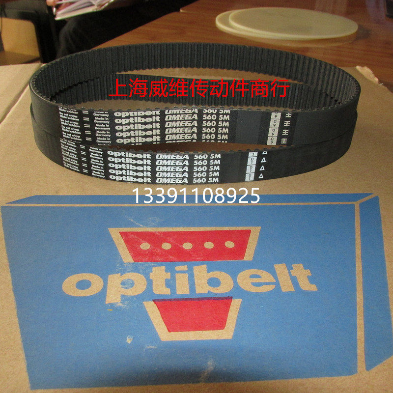德国欧皮特optibel橡胶进口同步带5M980 5M985 5M1000_虎窝淘
