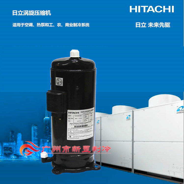 原装全新 G503DH-83D2 G603DH-90D2日立冷库空调制冷涡旋压缩机_虎窝淘