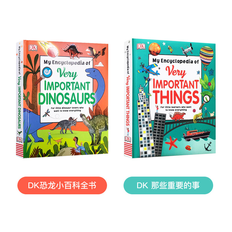 英文原版 DK认知百科系列2册精装 My Encyclopedia of Very Important Things/Dinosaurs那些 ...