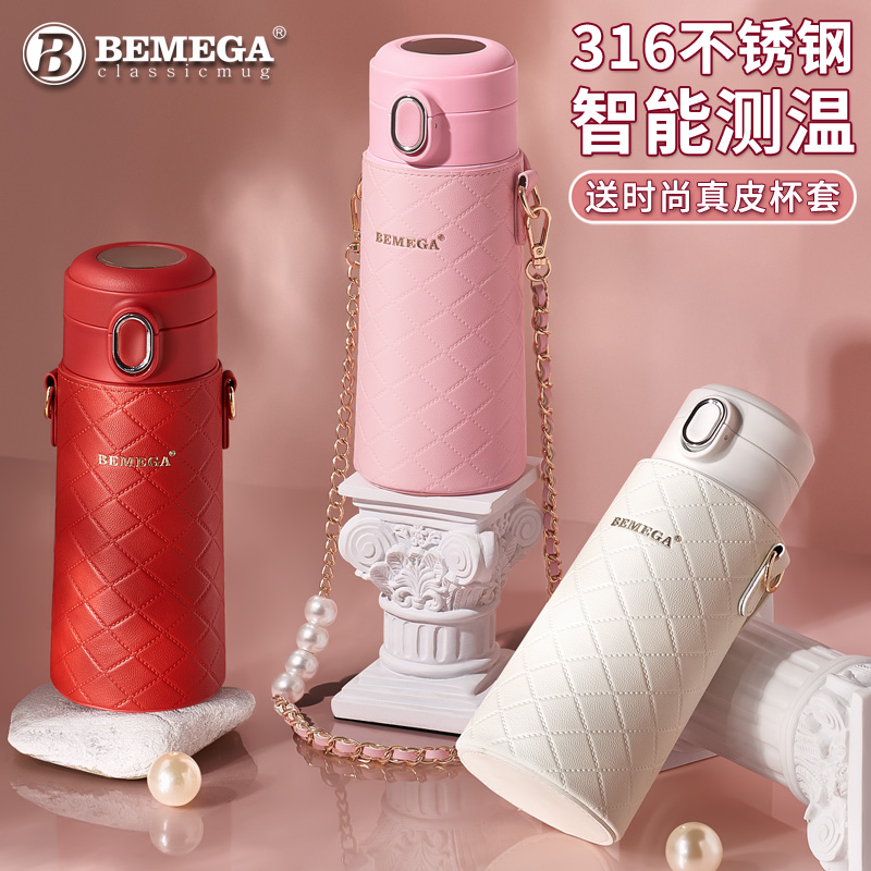 高颜值316不锈钢大容量便携水杯子 英国Bemega保温杯女生2024新款 - 餐饮具 - 痕风的起点