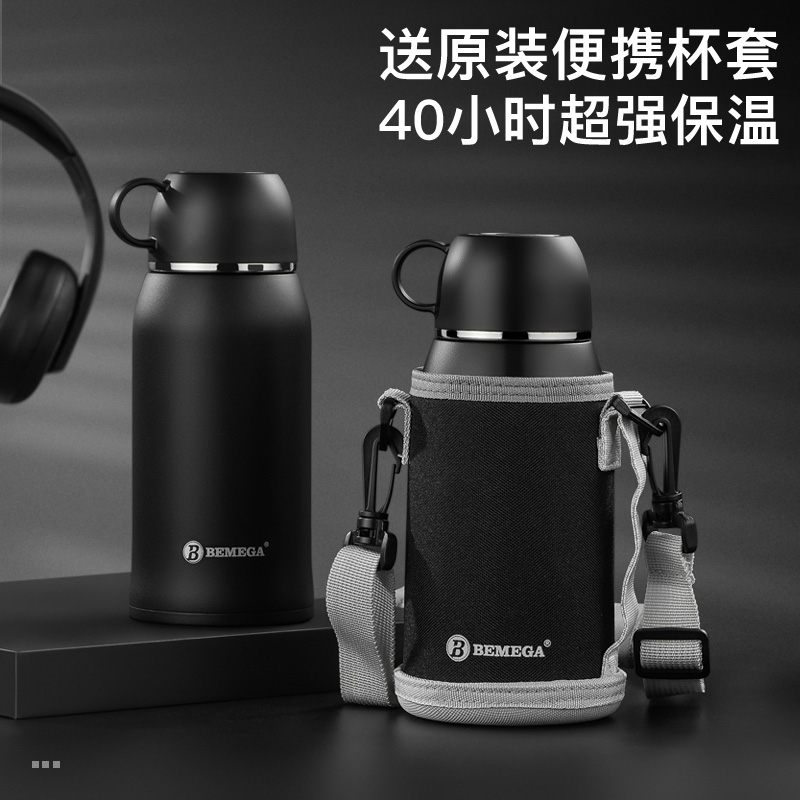 英国Bemega保温杯大容量男女316不锈钢运动水杯学生便携大肚杯子_虎窝淘