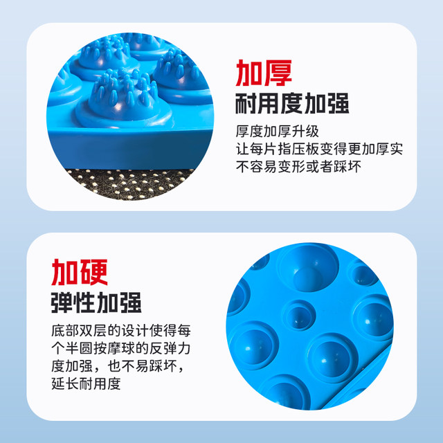Acupressure board ultra jogging foot massage mat adult meridians indoor ...