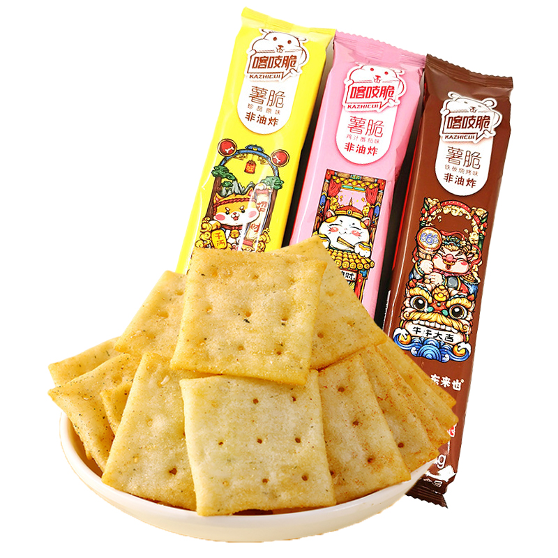 临期食品喀吱脆薯脆35g-45g多种口味办公宿舍休闲追剧零食食品_虎窝淘