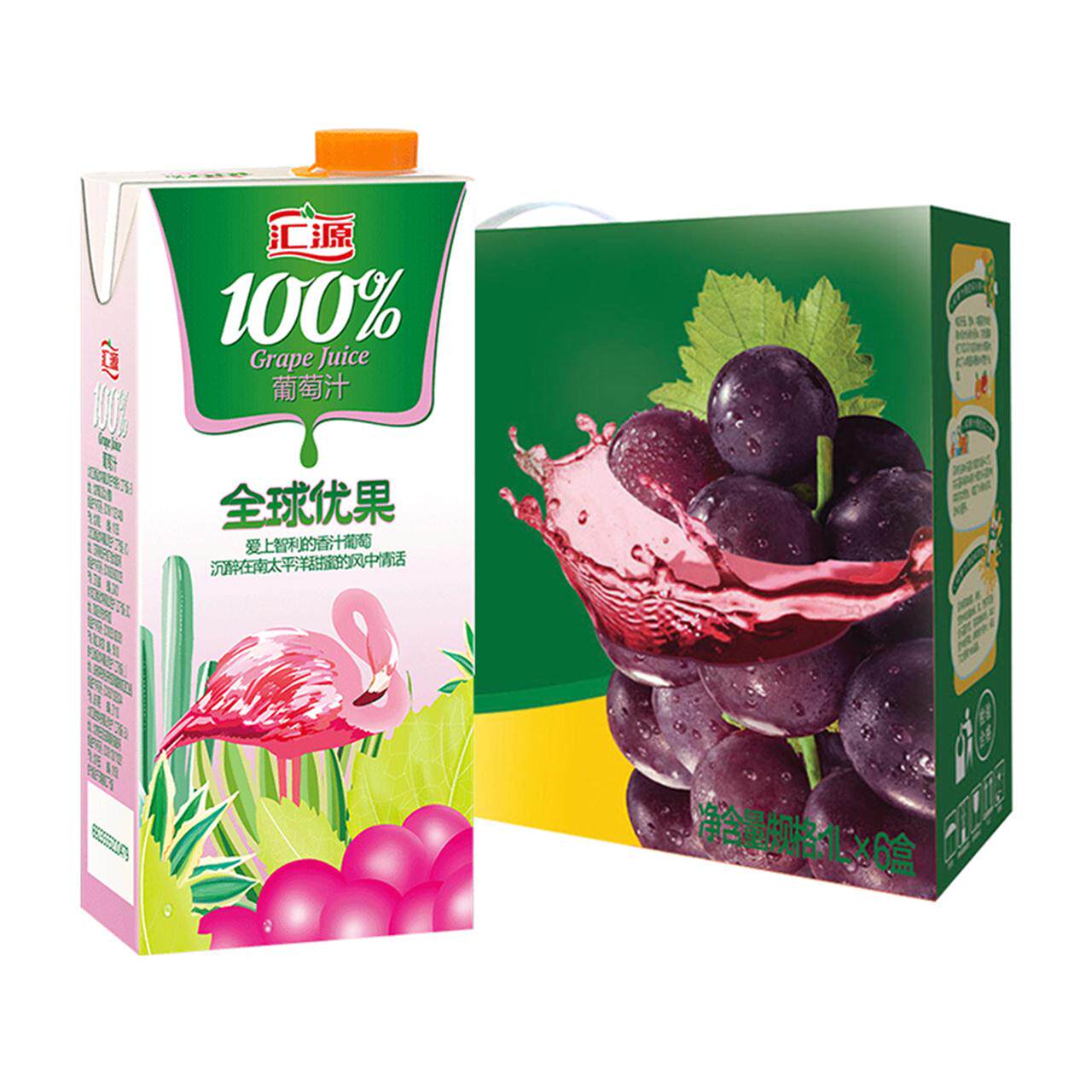 汇源果汁葡萄,汇源果汁桃汁,汇源果汁梨汁(第15页)_大山谷图库