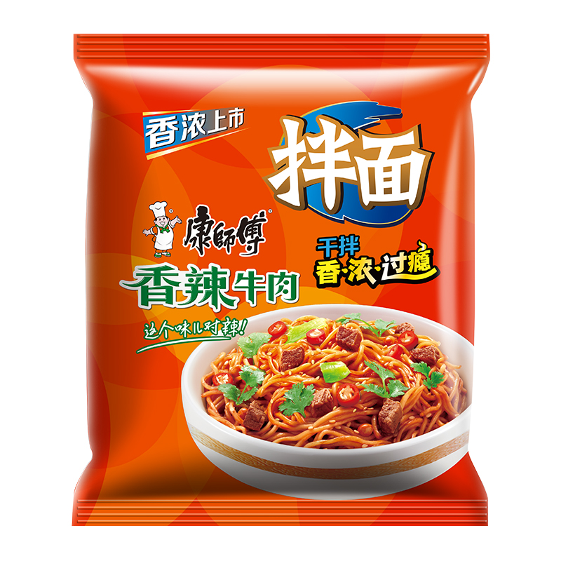康师傅方便面干拌面香辣牛肉面105g*5袋泡面速食即食面夜宵酱拌面_虎窝淘