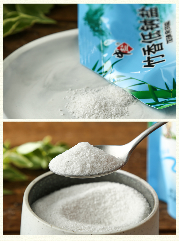 中盐竹香低钠盐225g*2袋食用盐食盐调味料调料无抗结剂家用正品_虎窝淘