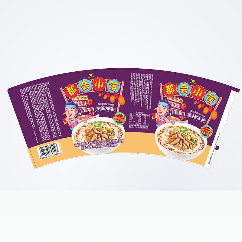 统一方便面都会小馆酸辣肥肠味面84g*6杯有粉有面有豌豆整箱_虎窝淘