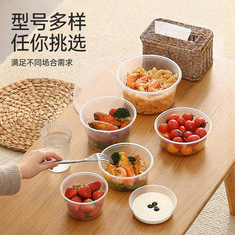 美丽雅圆形一次性餐盒打包盒饭盒快餐盒外卖保鲜盒 550mlx15套_虎窝淘