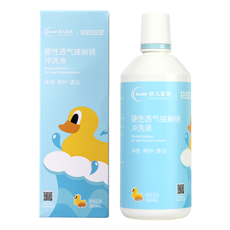 欧几里德RGP/OK镜冲洗液角膜塑形镜360ml清洗液水润舒适无菌冲洗_虎窝淘