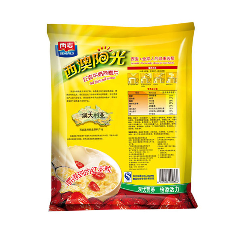 西麦红枣高钙牛奶燕麦片小袋装560g*2袋营养早餐速食麦片_虎窝淘