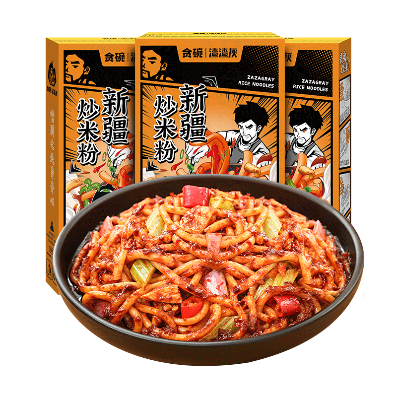 渣渣灰新疆炒米粉微辣330g*3盒早餐宵夜懒人方便速食粉渣渣辉_虎窝淘