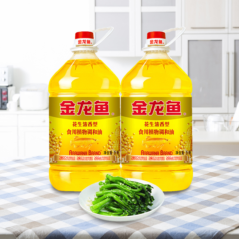 金龙鱼花生浓香型食用植物调和油 5L*2桶食用油人气爆款_虎窝淘