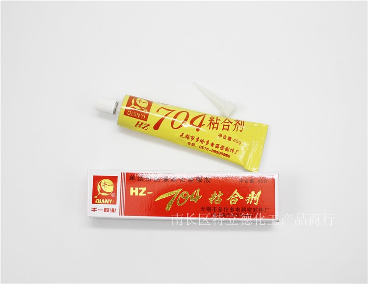 特价千一单组份室温硫化硅胶耐高温密封防震白色HZ-704硅橡胶45g_虎窝淘