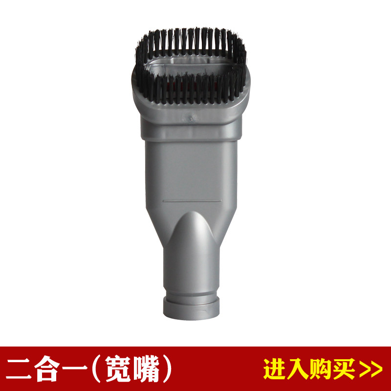 适配Dyson DC52/DC58/DC59/DC62/V6戴森吸尘器配件二合一刷头吸头_虎窝淘