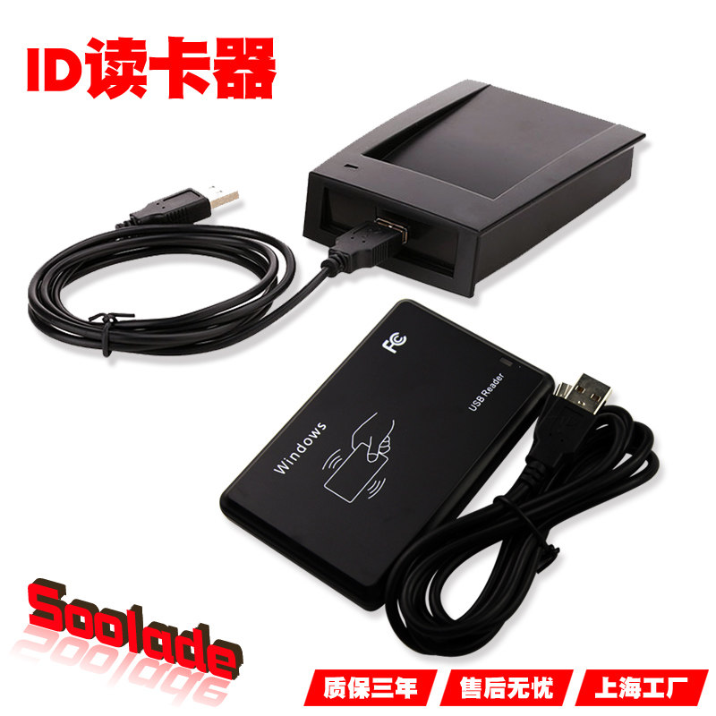 德卡IC卡读写器D3-U读卡器T6-ULC读写器D6D8射频读卡器USB口读写_虎窝淘