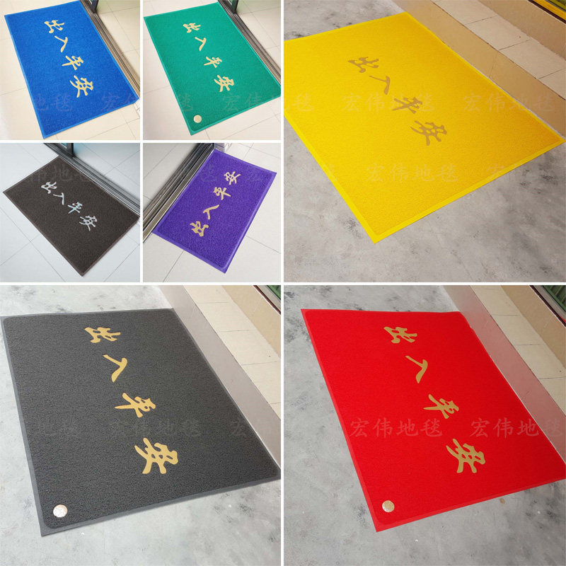 可订做3A迎宾地垫/酒店大门口欢迎光临地毯120X180/门垫/防尘防滑_虎窝淘