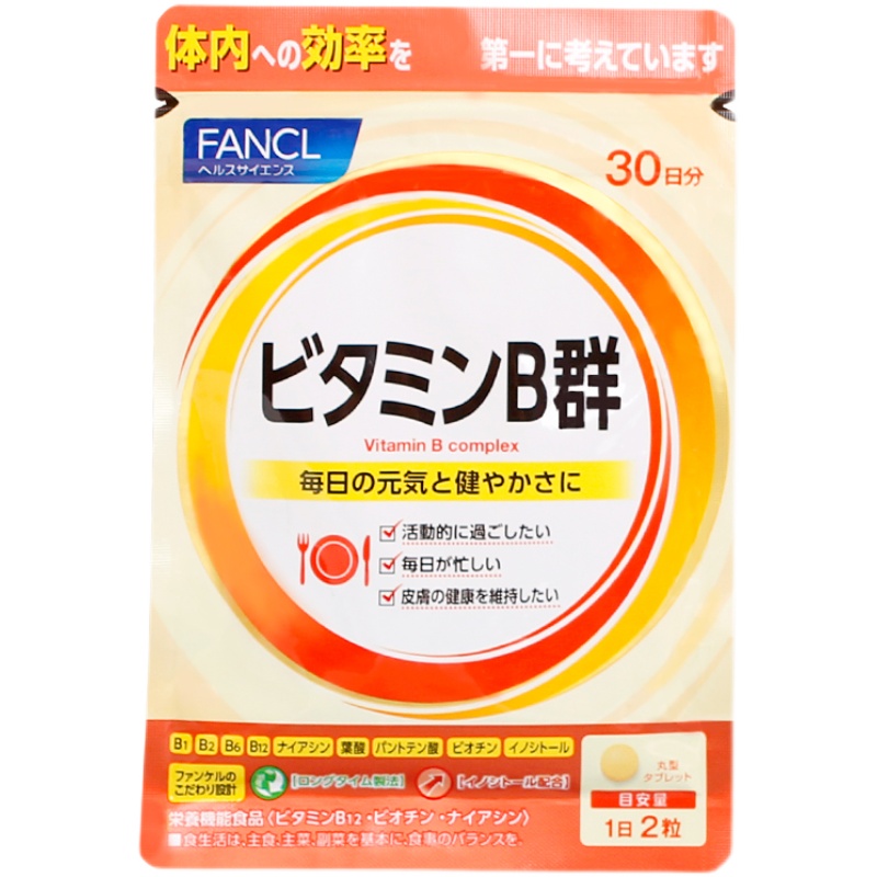 【日本直邮】正品FANCL维他命B群Vb维生素B群B族维生素片30日10包_虎窝淘