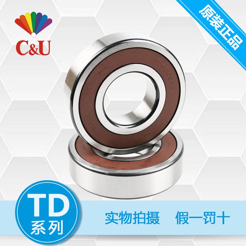 人本高速精密TD替代进口轴承6312 6313 6314 6315 6319-2RZ/P5_虎窝淘