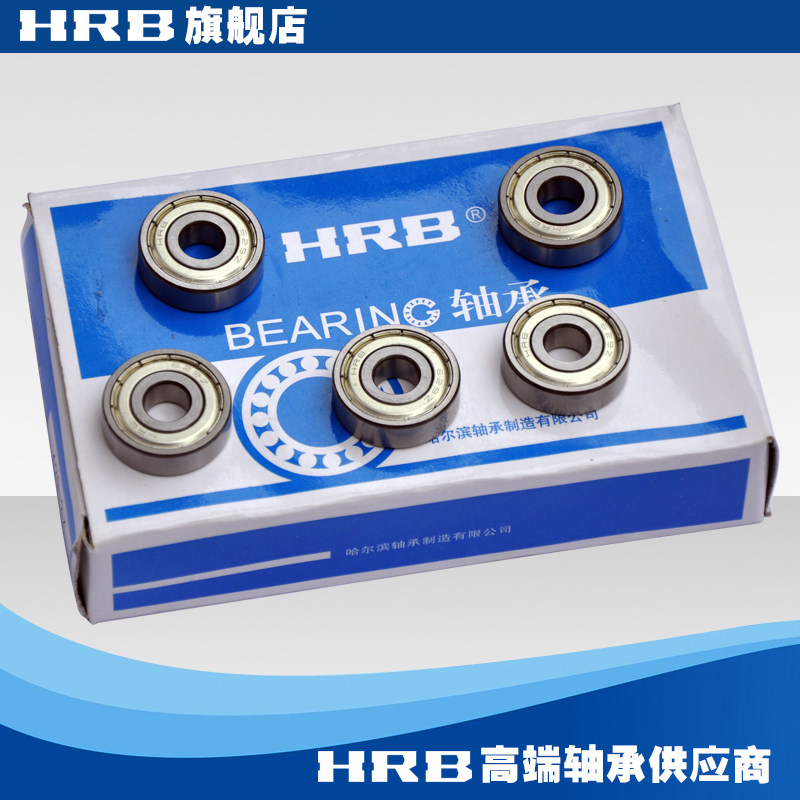 HRB 608-2Z 80018微型深沟球轴承Z内径8mm外径22mm厚度7mm_虎窝淘