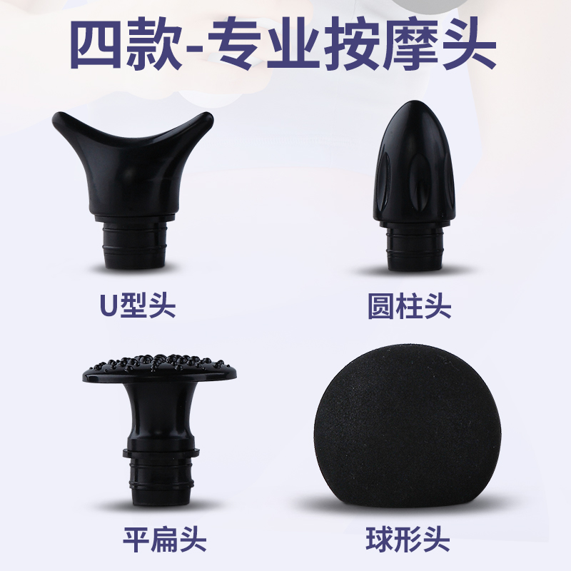 iRest/艾力斯特C503-1筋膜枪迷你电动深层肌肉放松运动健身亚运款_虎窝淘