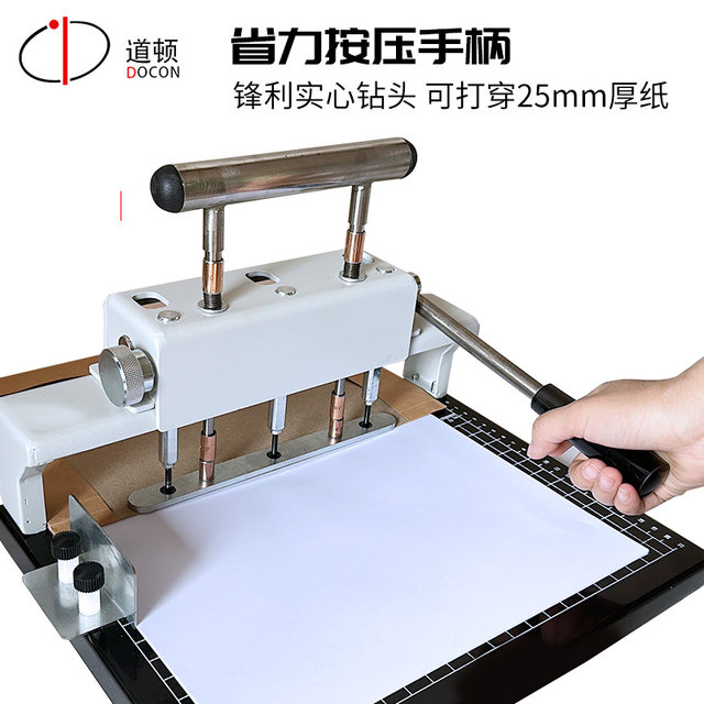 Daton DC-1013 three-hole three-pin file binding machine manual voucher ...