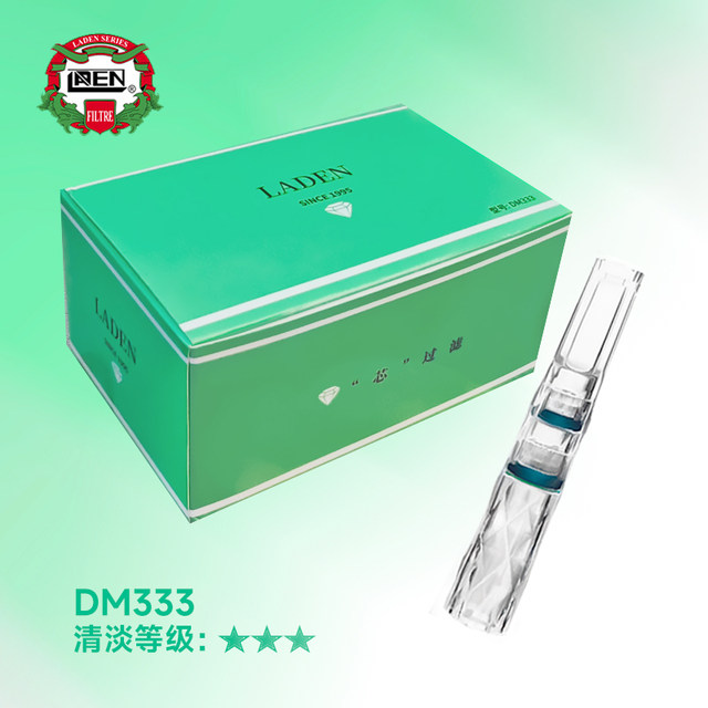 Reiden thick medium thin three -with cigarettes double core 16 ...