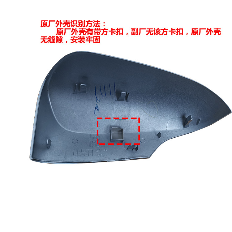 14 15 16 17 18年老款卡罗拉双擎左右边倒车后视反光镜盖外壳罩框_虎窝淘
