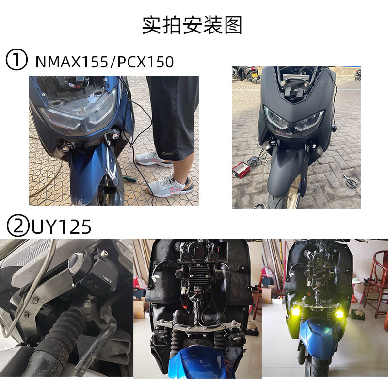 适用铃木UY125摩托车射灯隐藏式支架PCX155雅马哈NMAX155扩展改装_虎窝淘