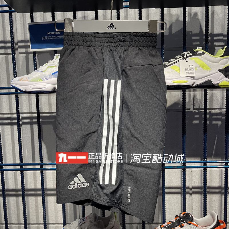 阿迪达斯男速干运动短裤GT8161 DX9701 D84687 GT3018 GH7672_虎窝淘