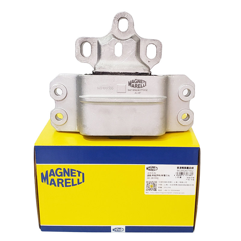 适配大众途观奥迪Q3发动机悬置总成支架垫变速箱机脚垫机爪胶垫_虎窝淘